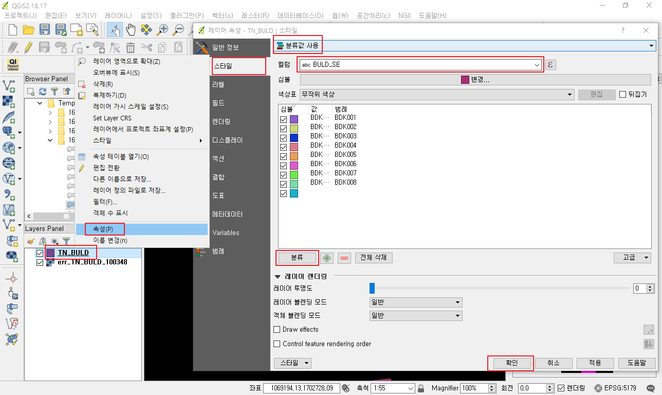 국토지리정보원 QGIS 플러그인 저장소 | kr-ngii.github.io